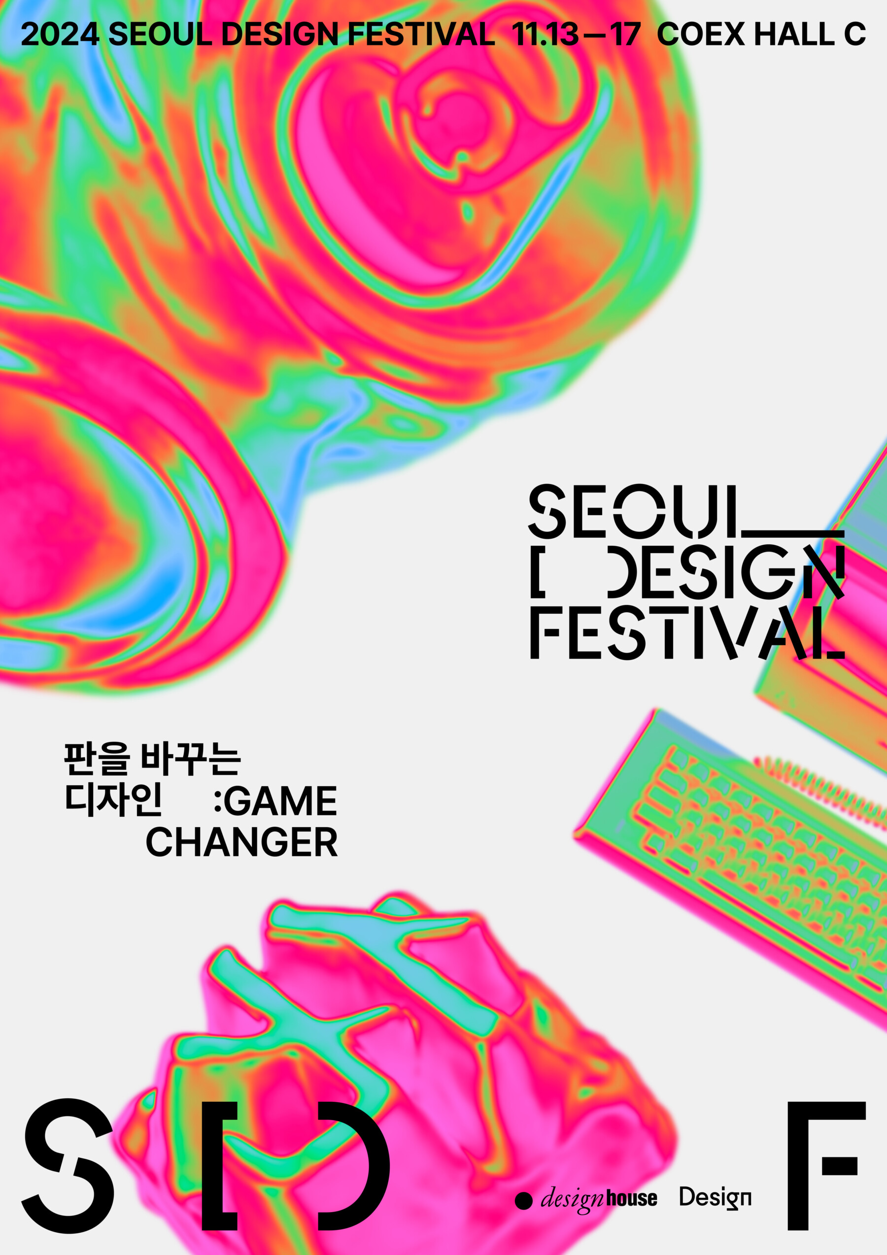 [SDF 2024] 제23회 서울디자인페스티벌 포스터 – 서울디자인페스티벌